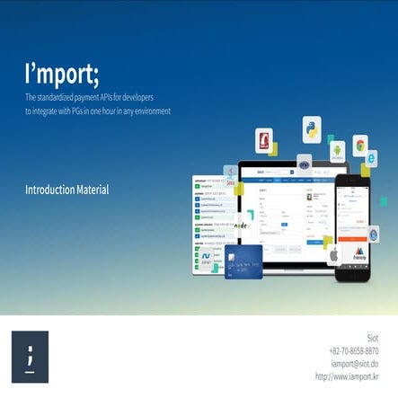 Iamport introduction material (eng) | PPT