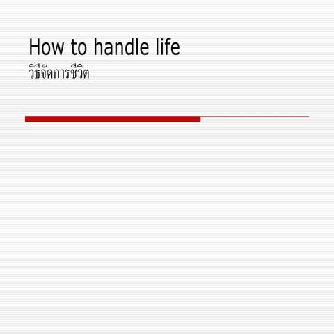 I asked myself how to handle life | PPT