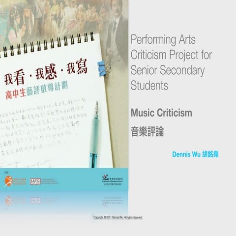 Iatc music criticism seminar | KEY