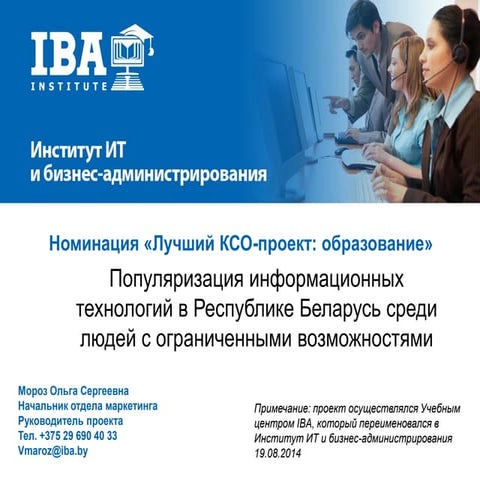 APPLICATION FORM!NEW | DOC