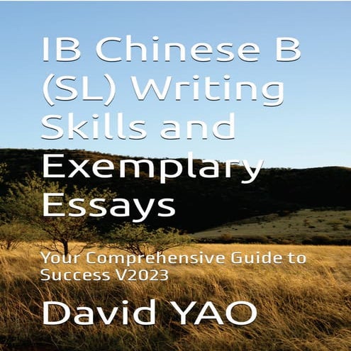 IB Chinese B (SL) Writing Skills and Exemplary Essays IB中文考试写作技巧与范文指南 | PDF