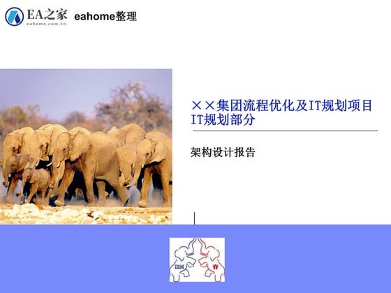 Gx About Deloitte Agile Deloitte Agile Transformation Approach Pdf