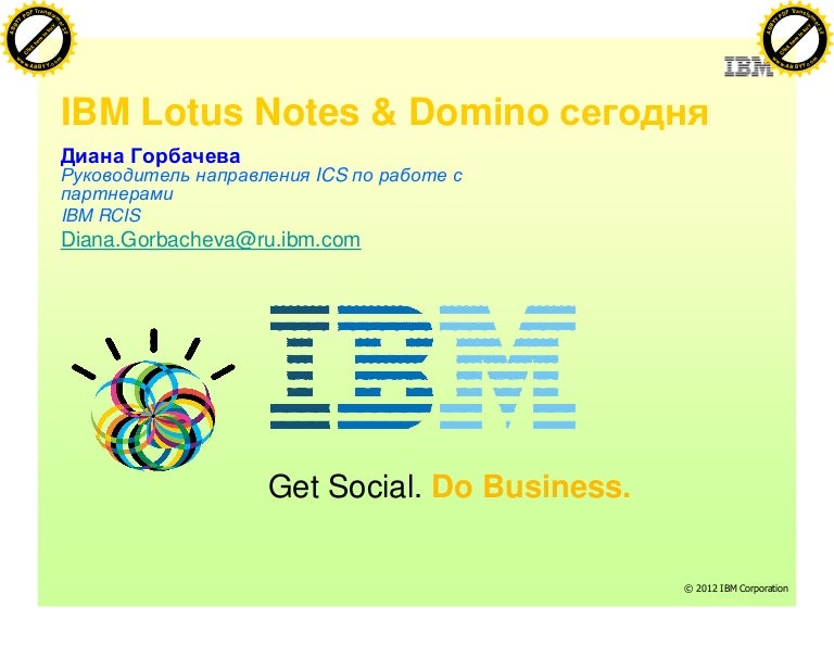 Ibm Lotus Notes