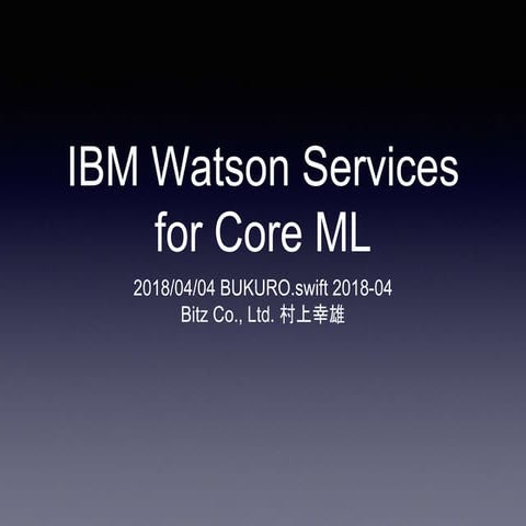 IBM Watson Services for Core ML | PPTX