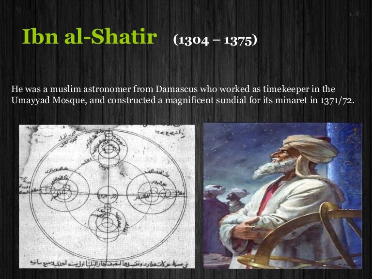 Ibn al Shatir - Alchetron, The Free Social Encyclopedia