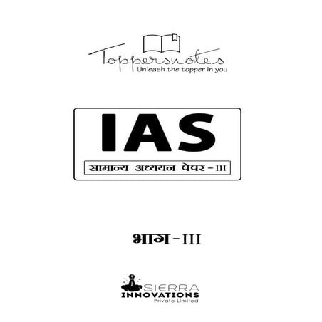 Ib notes for education purpose only. Use it guys! | PDF