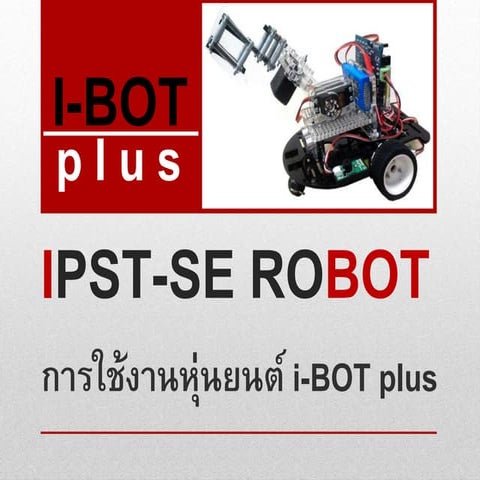 I bot new | PPTX
