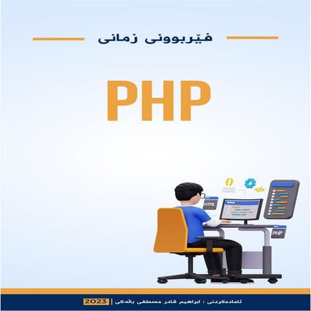 php Kurdish | PDF