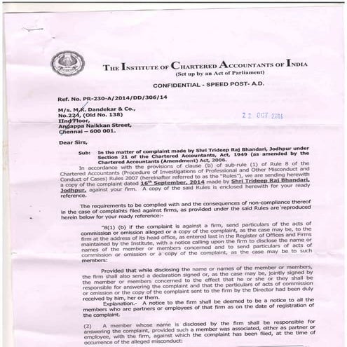 Rbi vigillance letter | PDF