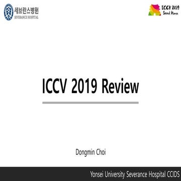 ICCV 2019 REVIEW [CDM] | PPT