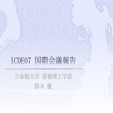 ICDE 2007 Overview Presentation | PPT