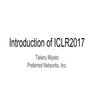 [ICLR2017 Reading Meeting@DeNA] Introduction of ICLR2017 | PPT