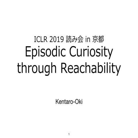 [ICLR2019 読み会 in 京都] Episodic Curiosity through Reachability | PPT
