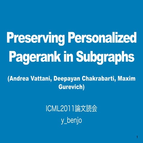 Preserving Personalized Pagerank in Subgraphs(ICML 2011) | KEY ...