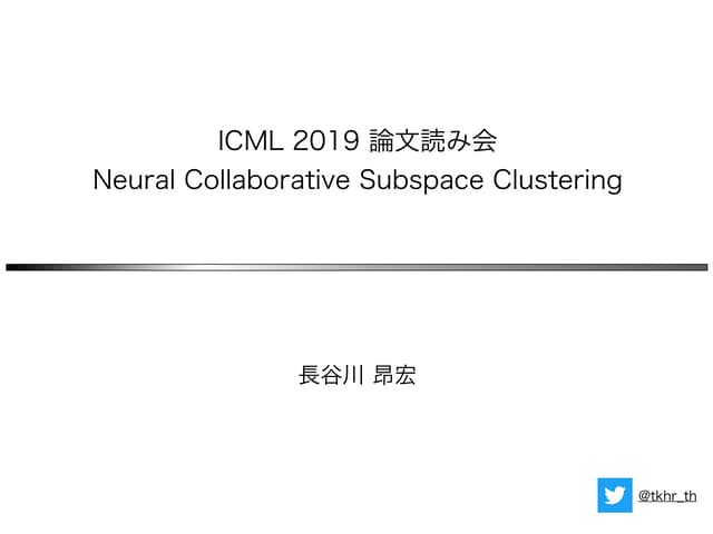 Neural Collaborative Subspace Clustering Ppt