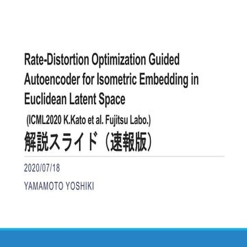 Icml2020 K Kato Et Al Fujitsu Rate Distortion Optimization Guided Autoencoder 解説速報版 Ppt