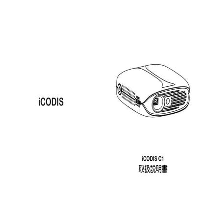 I codis c1 projector instruction manual | PDF