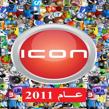 Icon Year 2011 Arabic | PDF