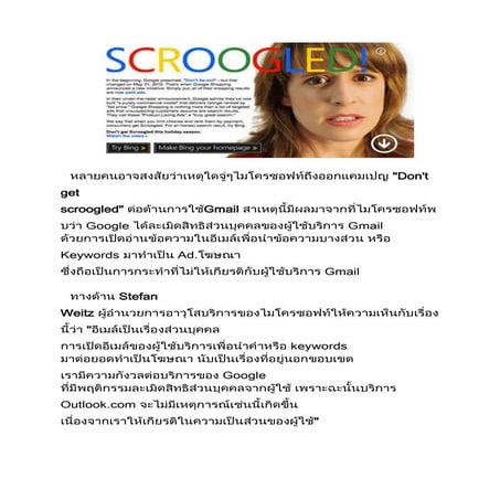 Ict | DOCX