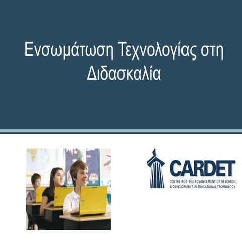 Ict basic principles | PPTX