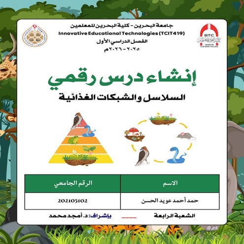 Noformēta ZPD paraugs | PDF