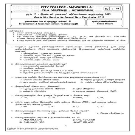ICT Grade 10, 2nd Term Paper By Raza Malhardeen Sir Beng(Hons) | PDF