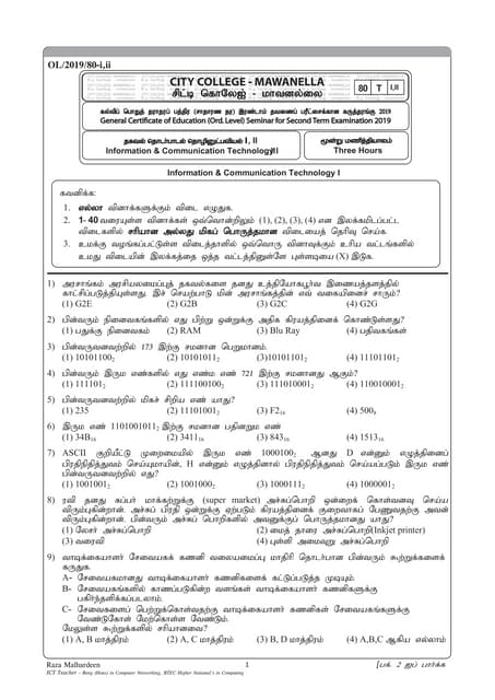 Wijesekara-layout.pdf | Programming Languages | Computing