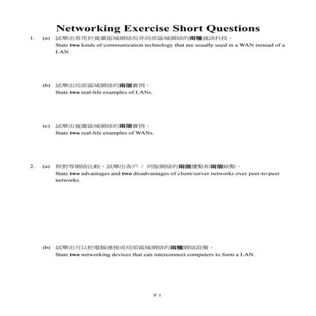 Ict networking exercise short questions | PDF
