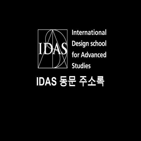Idas 2011 address | PPTX