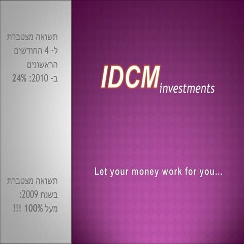Idcm | PPT