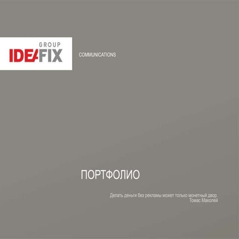 Ideafix group communications portfolio2 | PPT