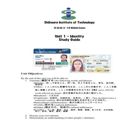 英語総合1A Unit 1: Identity Study Guide | DOC