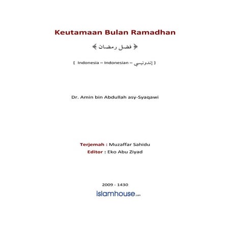 Id virtue of_ramadana_shaqy | PDF