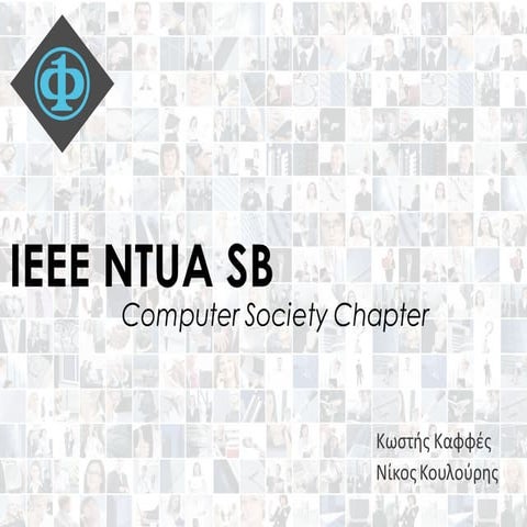 IEEE NTUA SB- Ομιλία "Ηλεκτρολογικές Εγκαταστάσεις" - 1 | PDF