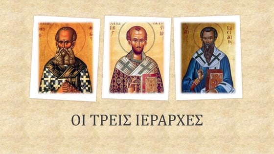 οι τρεις μάγοι.Ppt κατερινα | PPT