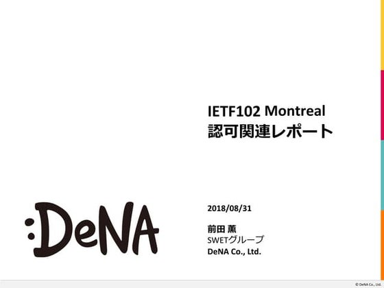 RIFT A new routing protocol for IP fabrics | PDF | Computer Networking | Computing