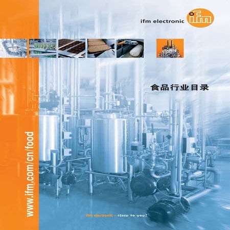 Ifm food industry catalogue 2013-2014 China | PDF