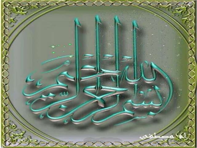 Interferential Therapy (IFT) | PPTX