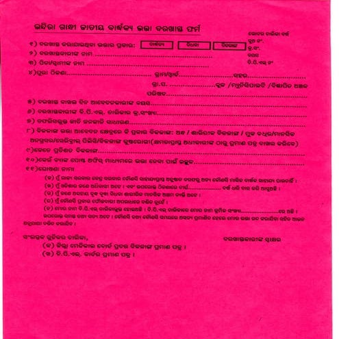Application form for grant of 50% fuel subsidy for the vehicles owned ...
