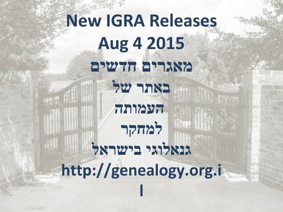 IGRA May 2021 Database Release | PDF