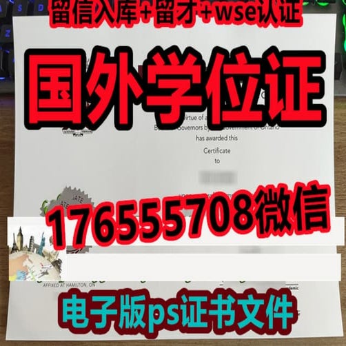 UPenn成绩单 | PDF | Undergraduate Education | College Education