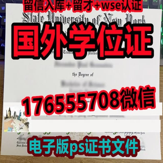 ARU成绩单 | PDF