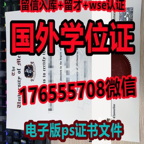 CQU成绩单 | PDF