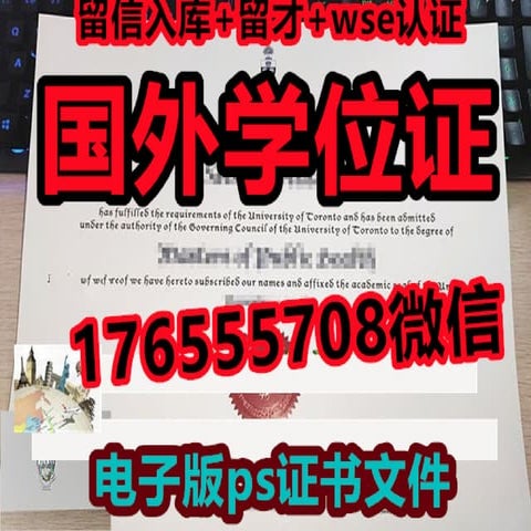 USQ成绩单 | PDF