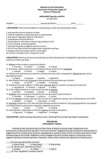 Kinder Test Reviewer (K to 12) August | PDF | Daycare and Pre-School ...