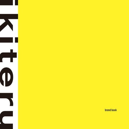 ikiteru co.,ltd brand book ver.01 20250418.pdf