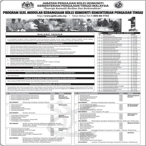 Iklan program modular | PDF