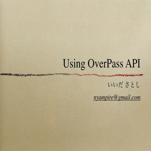 UDC in NAIST Overpass APIの紹介 | PDF | Web Development | Internet