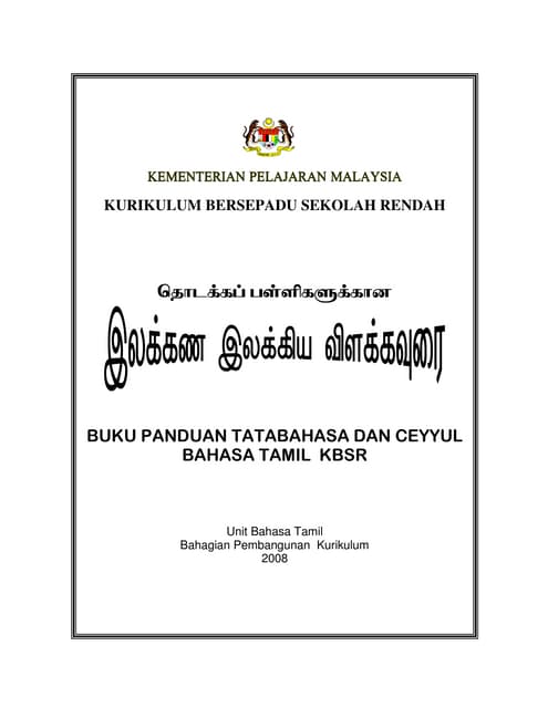 Tamil pathupattu | PPTX | Poetry | Books and Literature