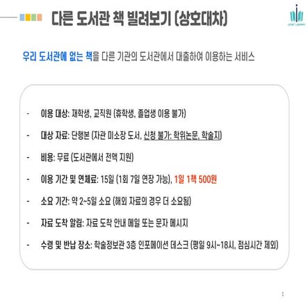 ILB SERVICE GUIDE | PDF